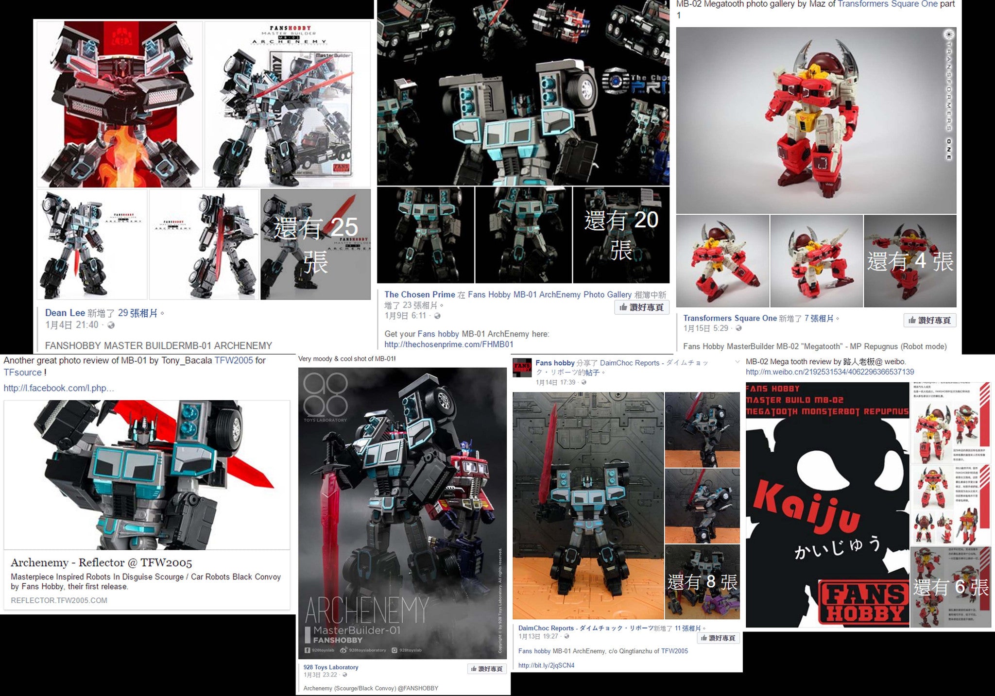 MB-01 & MB-02 REVIEWER LIST [PHOTO] - 01 – Fans-Hobby
