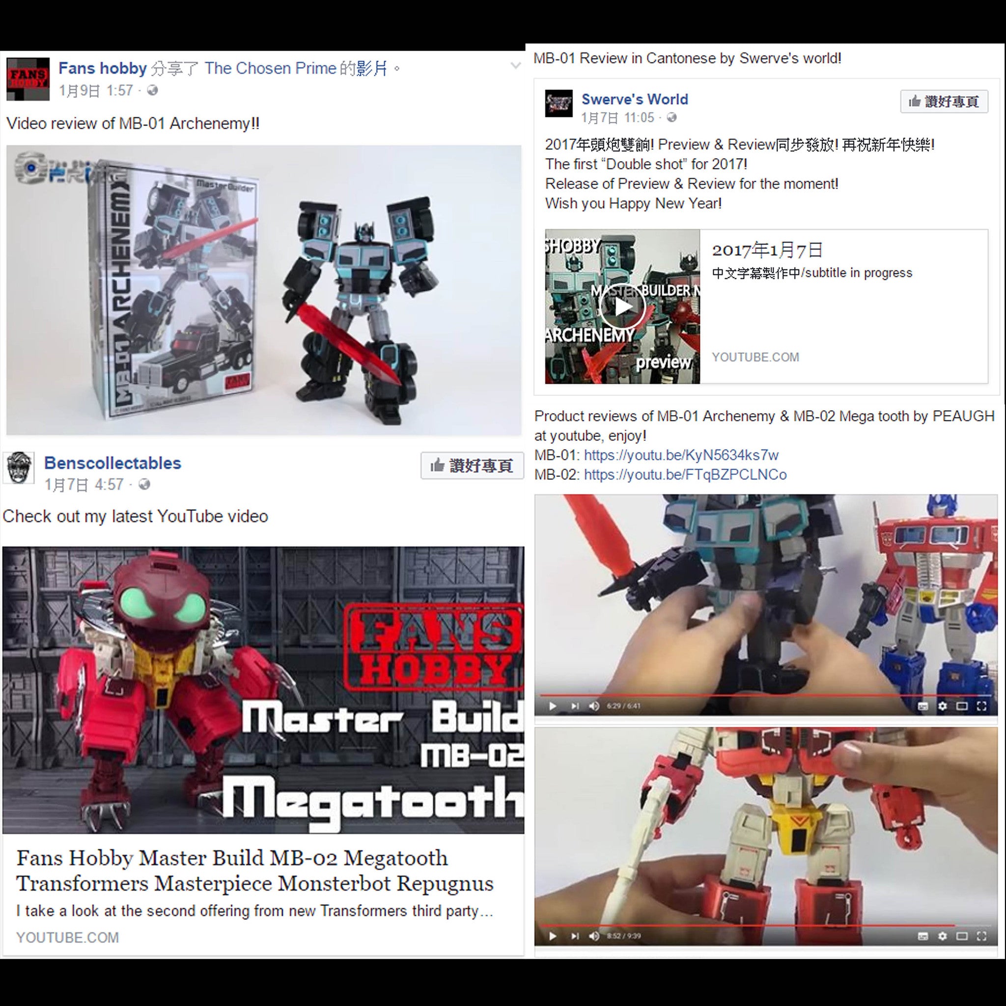 MB-01 & MB-02 REVIEWER LIST [Video] - 01 – Fans-Hobby